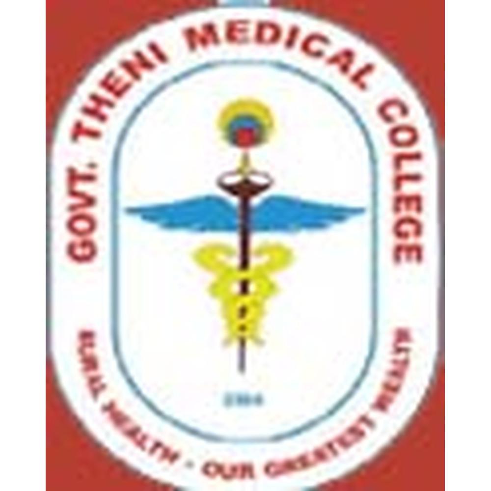 GTMC Theni - Admissions 2022, Fees, Courses, Ranking, Placement