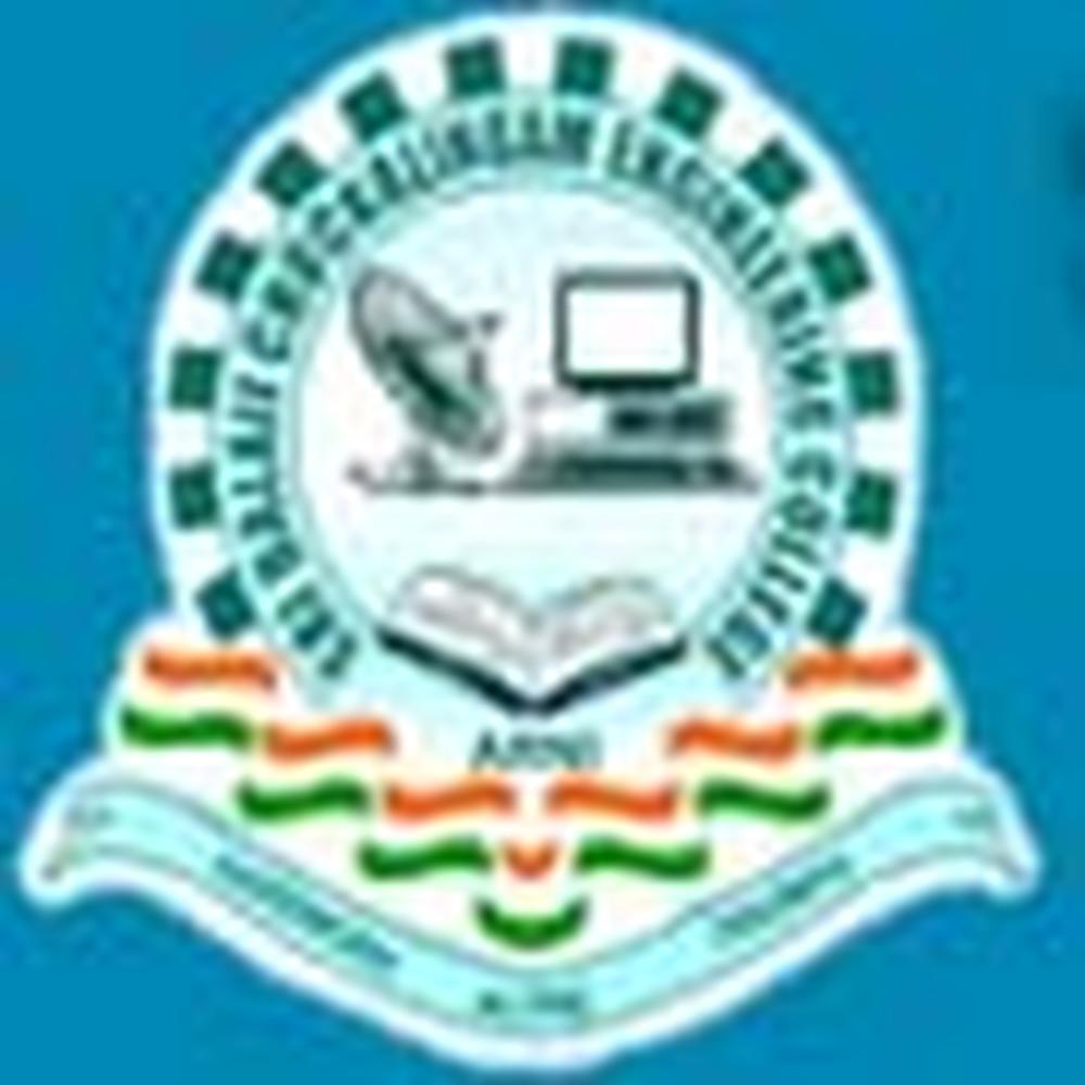 SBCEC Arni - Admissions 2022, Fees, Courses, Ranking, Placement