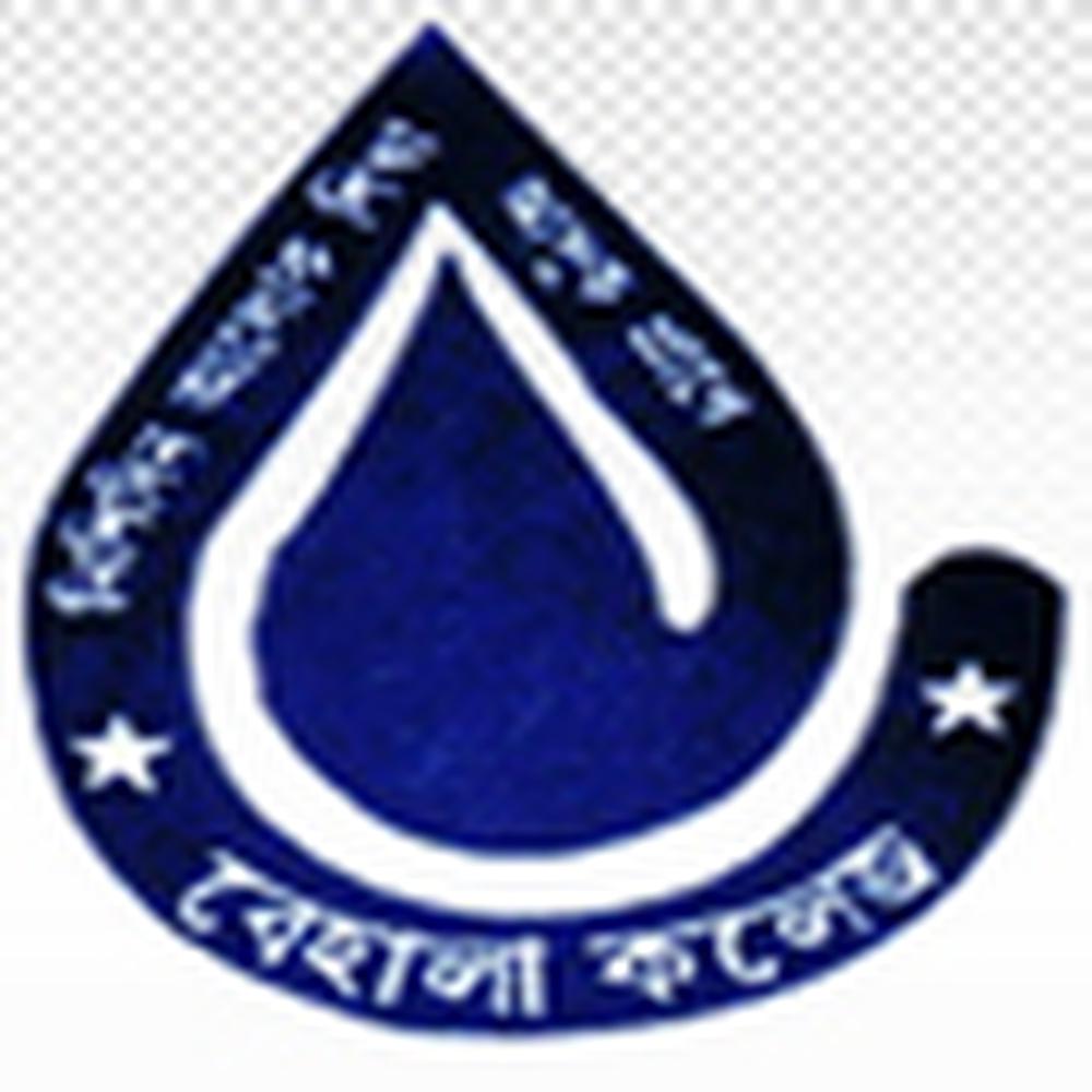 Behala College Of Commerce - Admissions 2022, Fees, Courses, Ranking ...