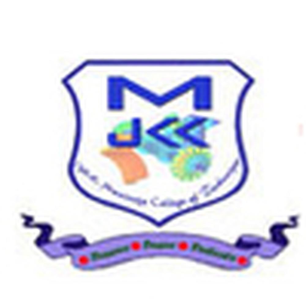 J.K.K. Munirajah College of Technology Campus : Address, Hostel ...