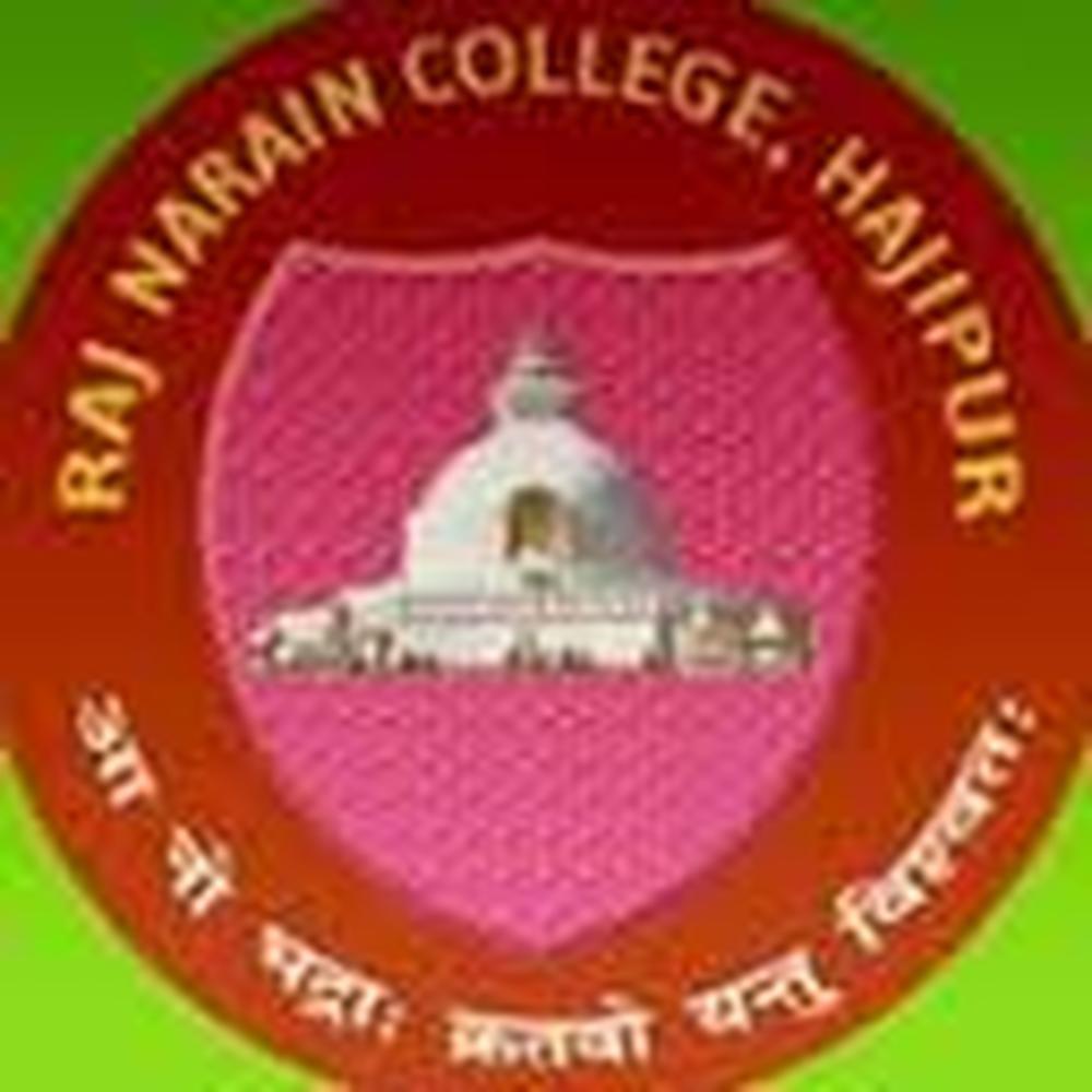 RNC Hajipur - Admissions 2022, Fees, Courses, Ranking, Placement