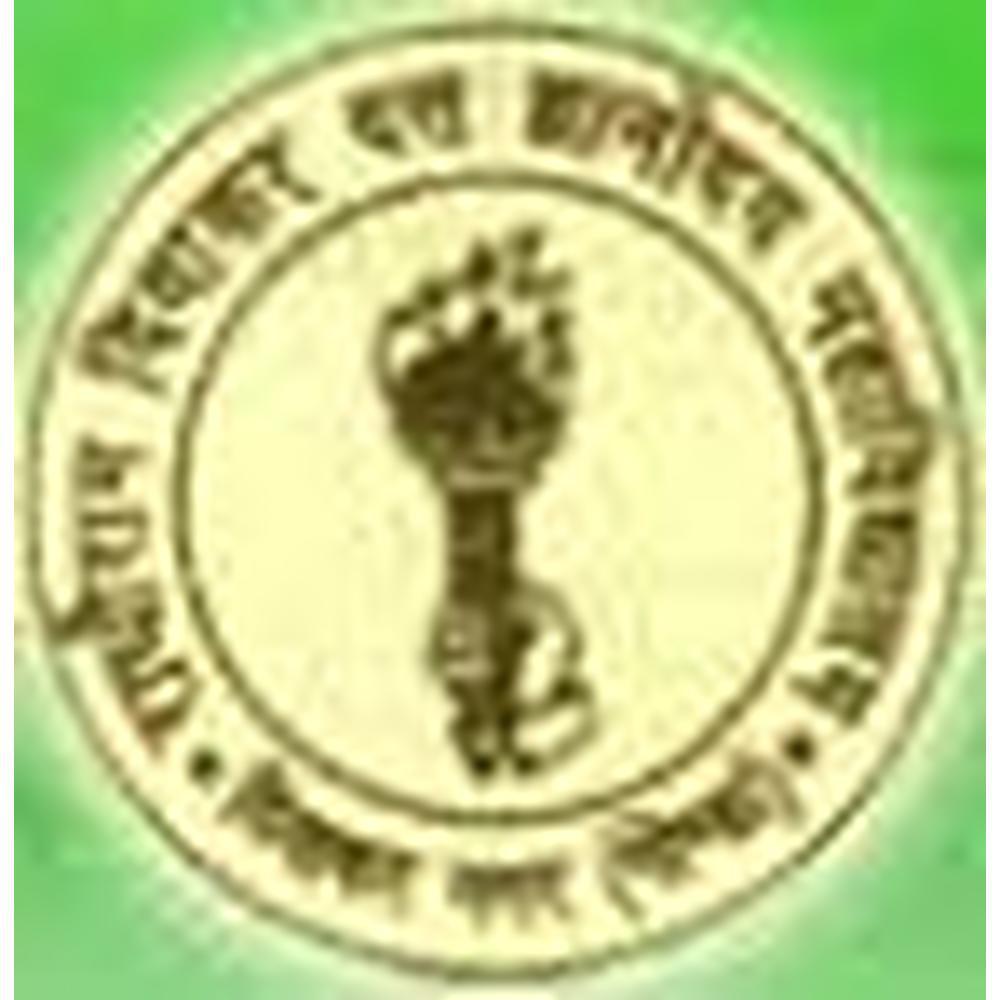 Raghukul B.Ed. College - Admissions 2022, Fees, Courses, Ranking, Placement