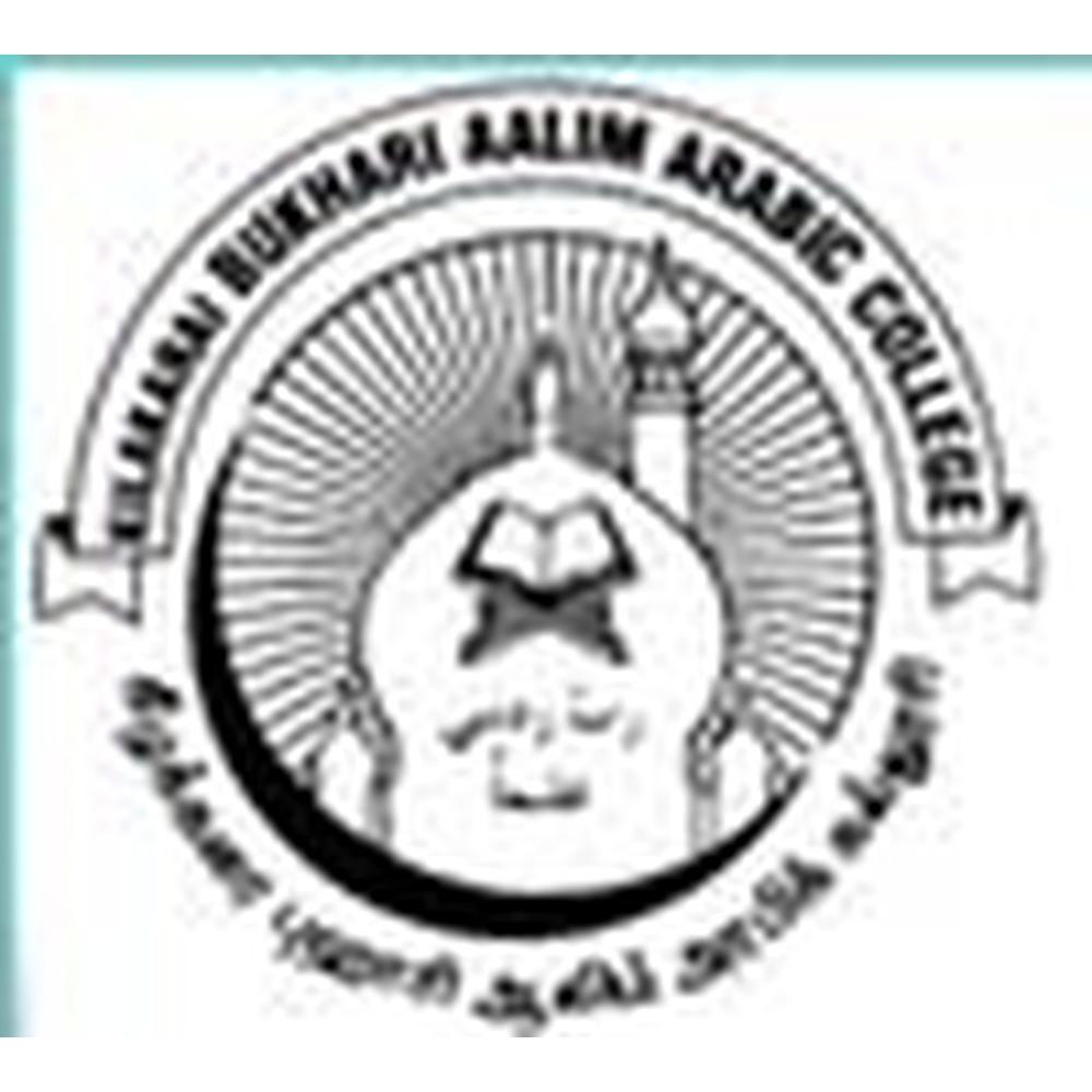 Bukhari Aalim Arabic College - Admissions 2022, Fees, Courses, Ranking ...