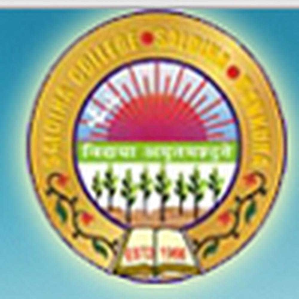 Saldiha College - Admissions 2022, Fees, Courses, Ranking, Placement