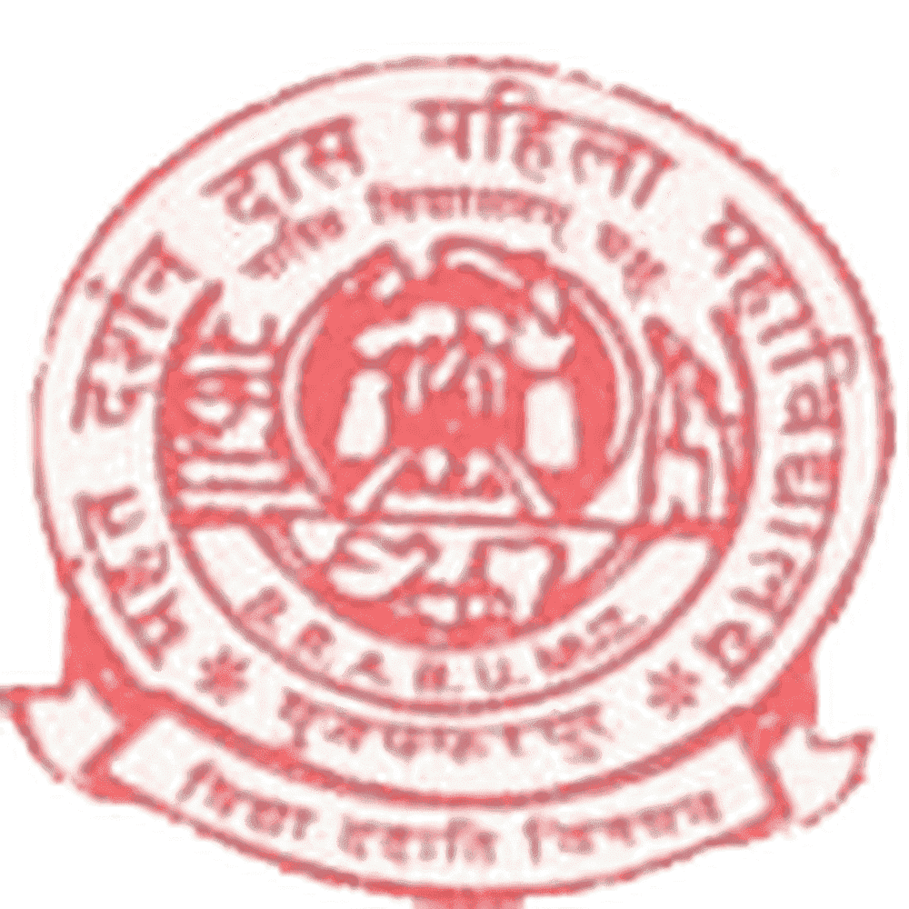 Mahant Darshan Das Mahila College - Admissions 2022, Fees, Courses ...