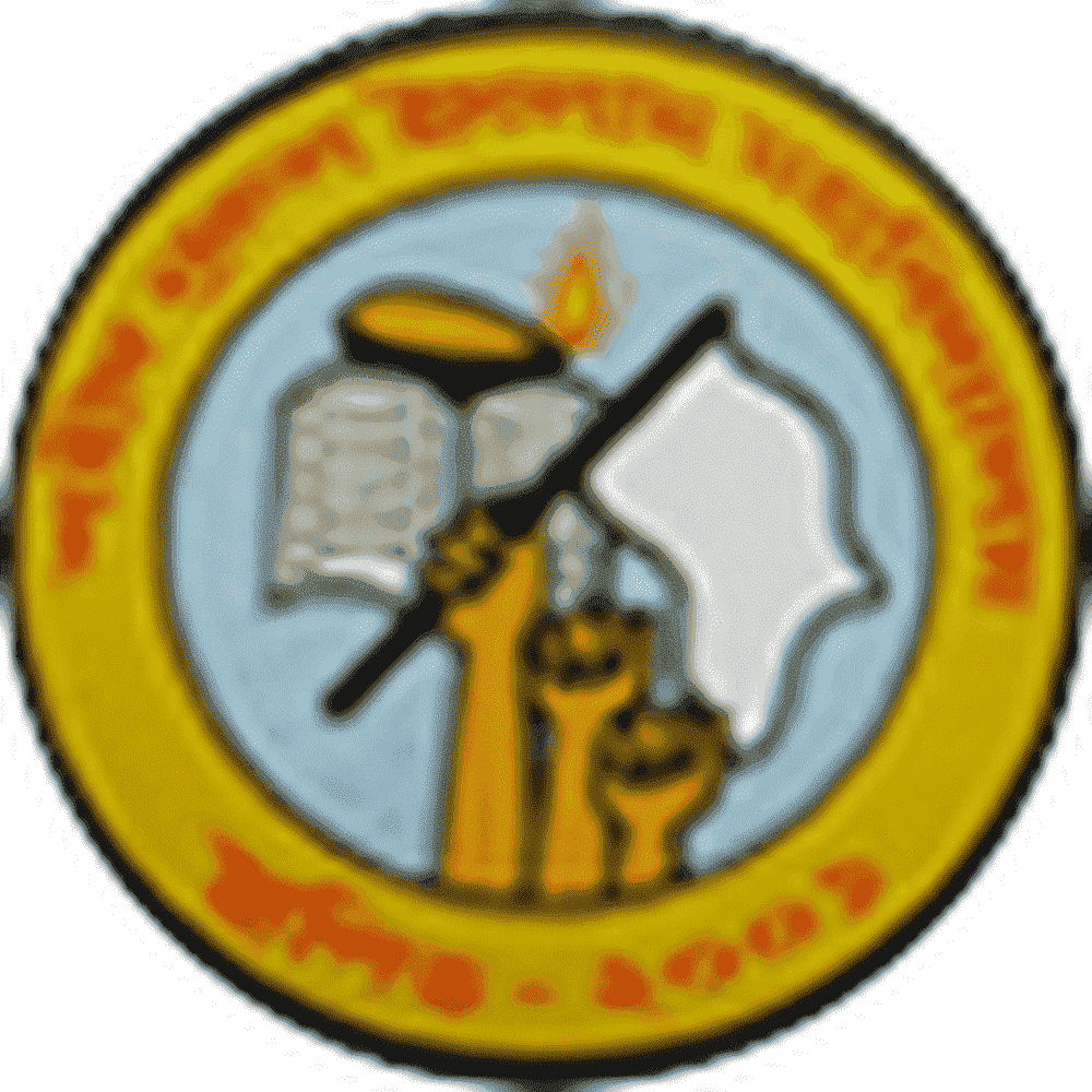 Saheed Nurul Islam Mahavidyalaya - Admissions 2022, Fees, Courses ...