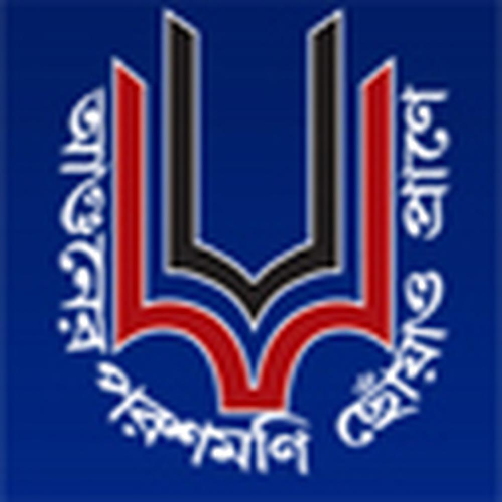 Sarsuna College - Admissions 2022, Fees, Courses, Ranking, Placement