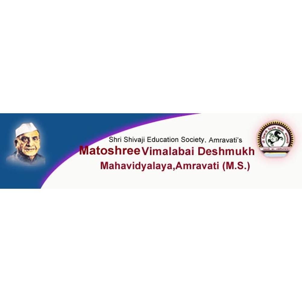Matoshree Vimalabai Deshmukh Mahavidyalaya - Admissions 2022, Fees ...