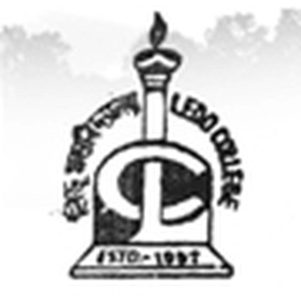 Ledo College - Admissions 2022, Fees, Courses, Ranking, Placement