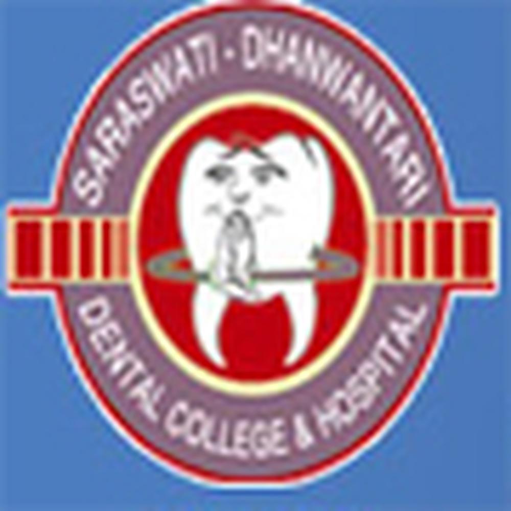 SDDCH Parbhani - Admissions 2022, Fees, Courses, Ranking, Placement