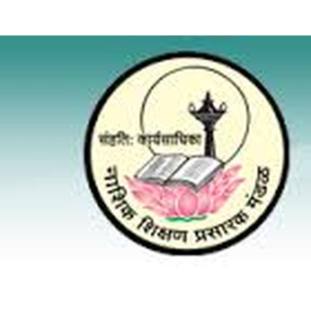 Arts and Commerce Mahila Mahavidyalaya - Admissions 2022, Fees, Courses ...