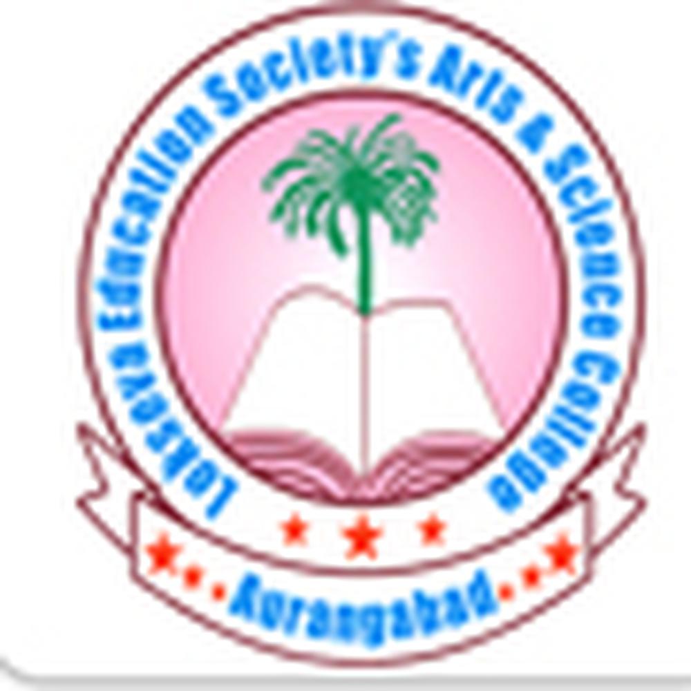 Lokseva Education Society's Arts & Science College - Admissions 2022 ...