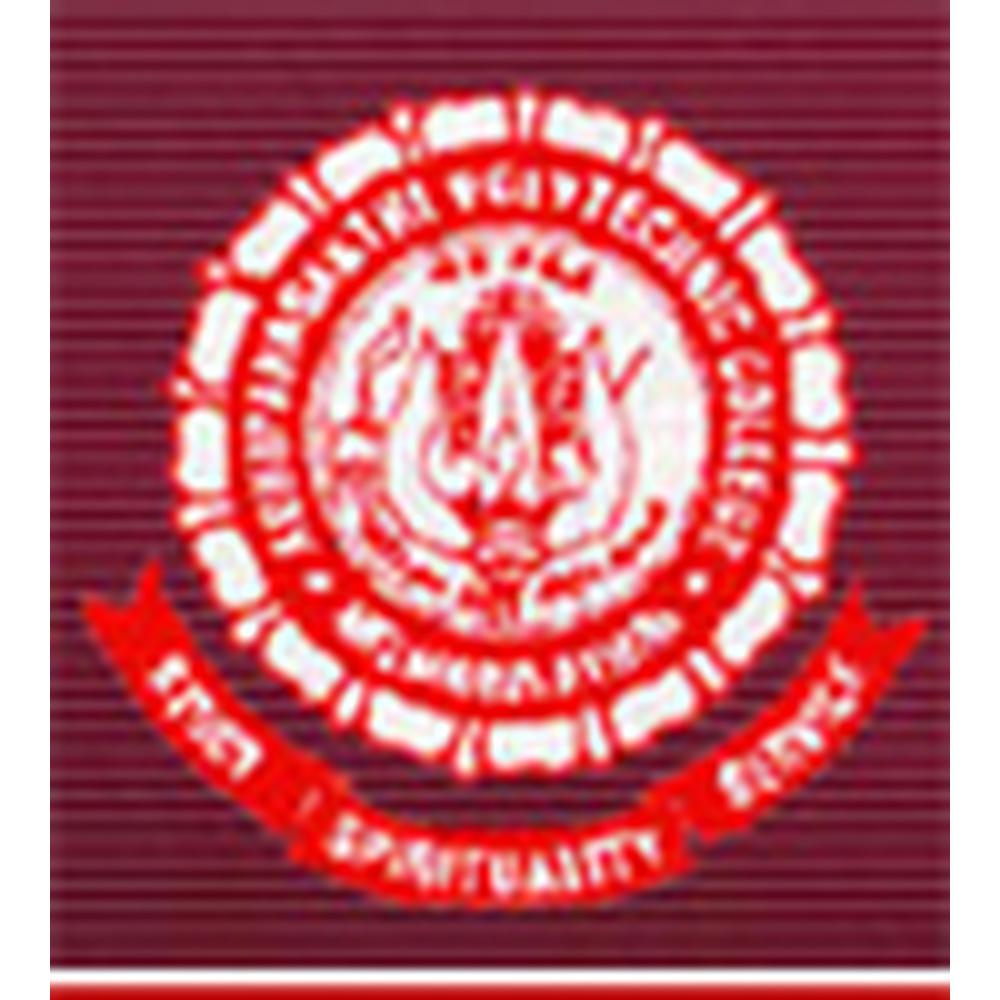 Adhiparasakthi Polytechnic College - Admissions 2022, Fees, Courses ...