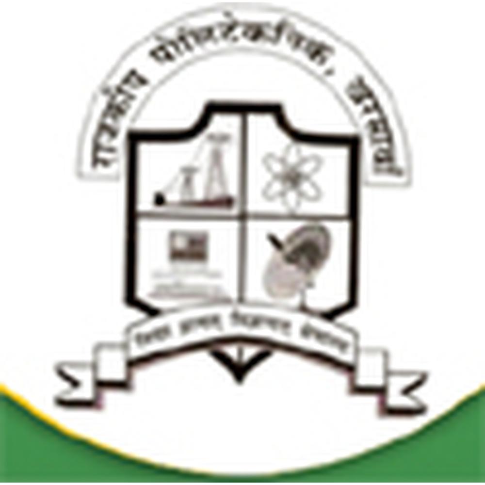 Government Polytechnic Jamshedpur - Admissions 2022, Fees, Courses ...
