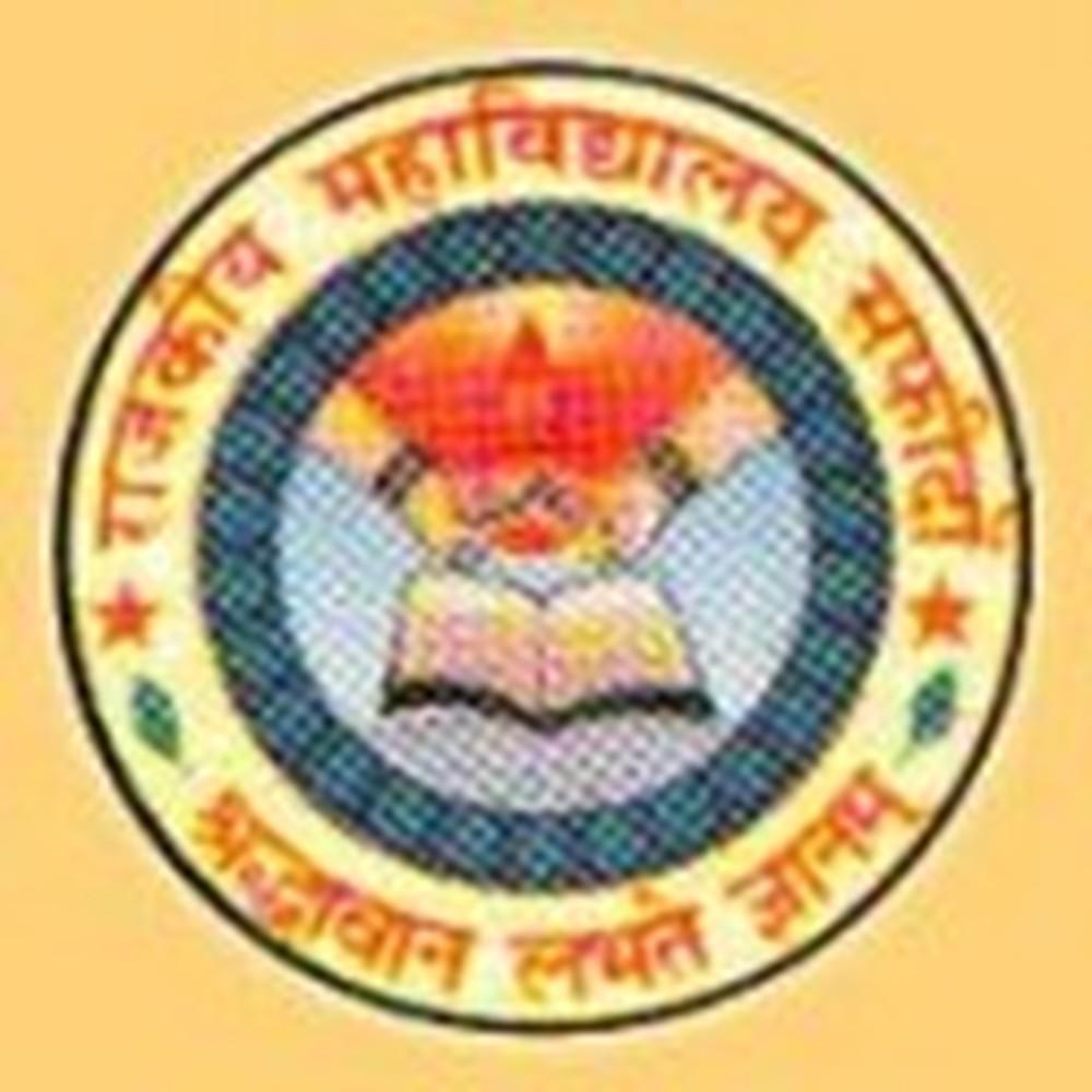 Government College, Safidon - Admissions 2022, Fees, Courses, Ranking ...