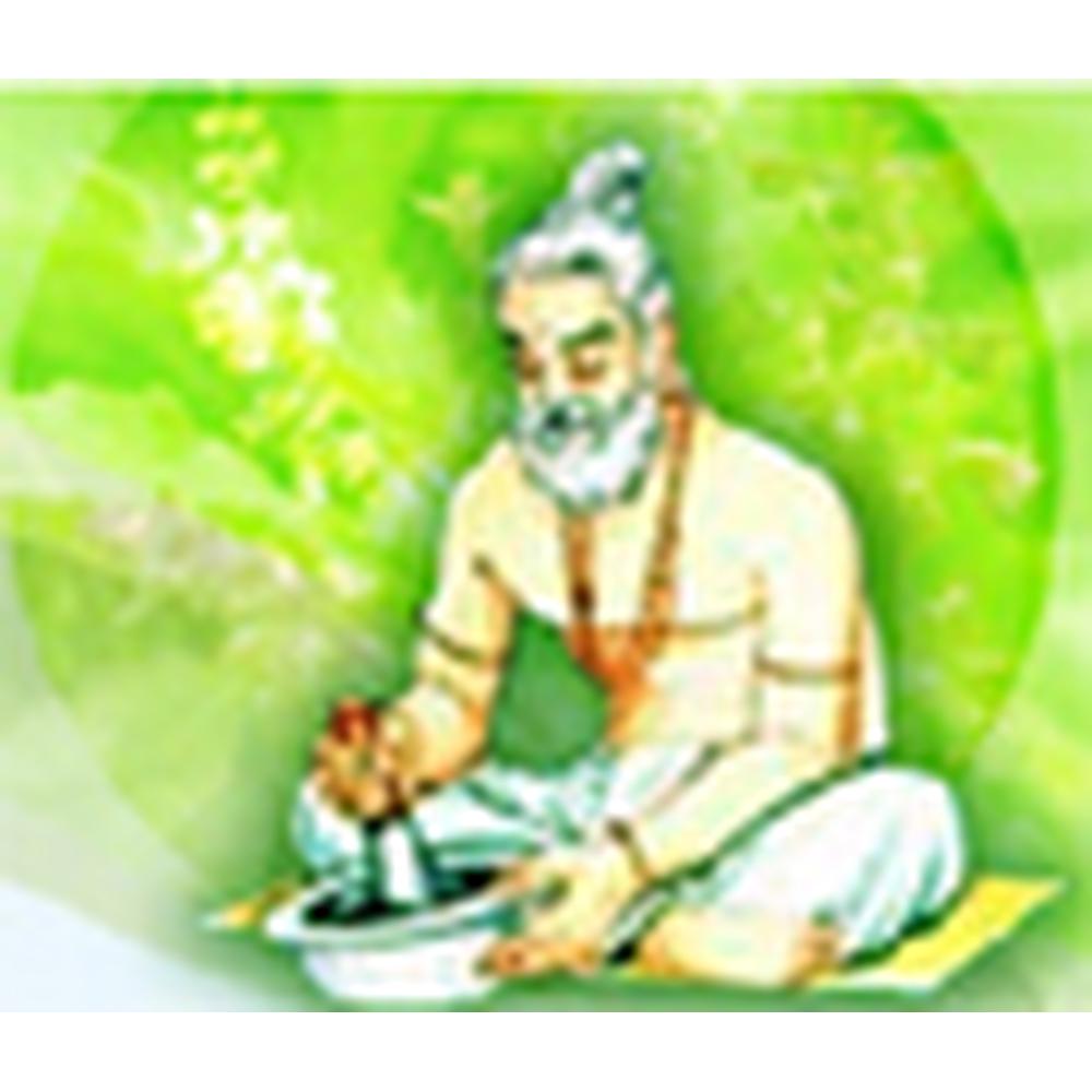 Ayurveda Mahavidyalaya and Hospital - Admissions 2022, Fees, Courses, Ranking, Placement