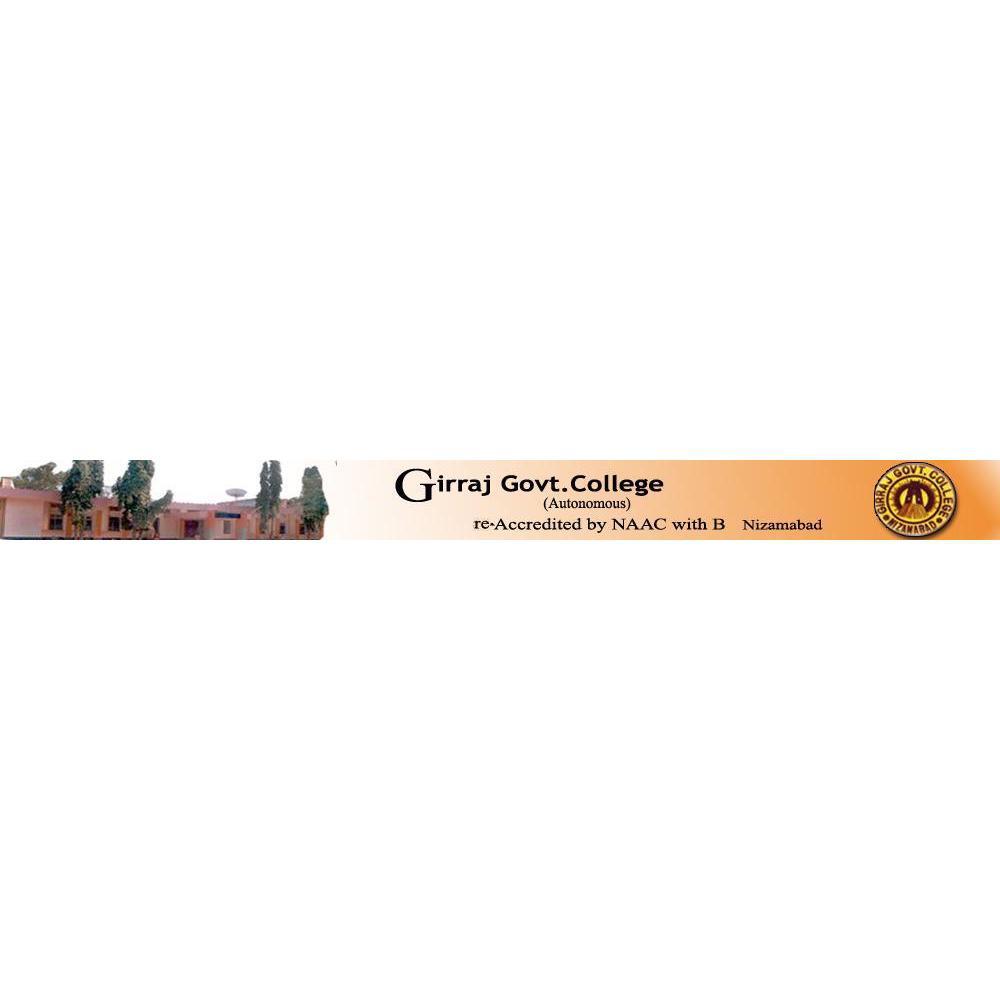 GGC Nizamabad - Admissions 2022, Fees, Courses, Ranking, Placement