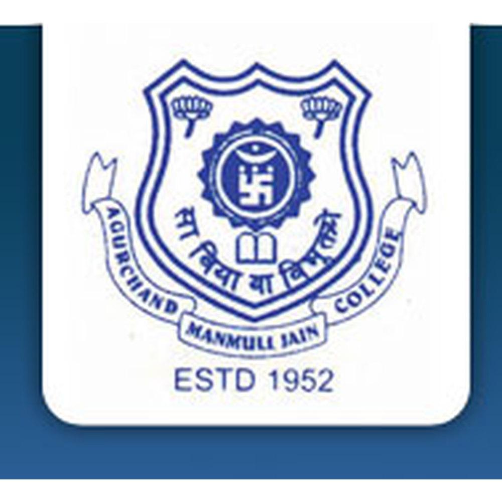 AM Jain College, Chennai - 2022 Admission, Courses & Fees | Collegedekho