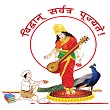 PVGCOE Nashik - Admissions 2022, Fees, Courses, Ranking, Placement