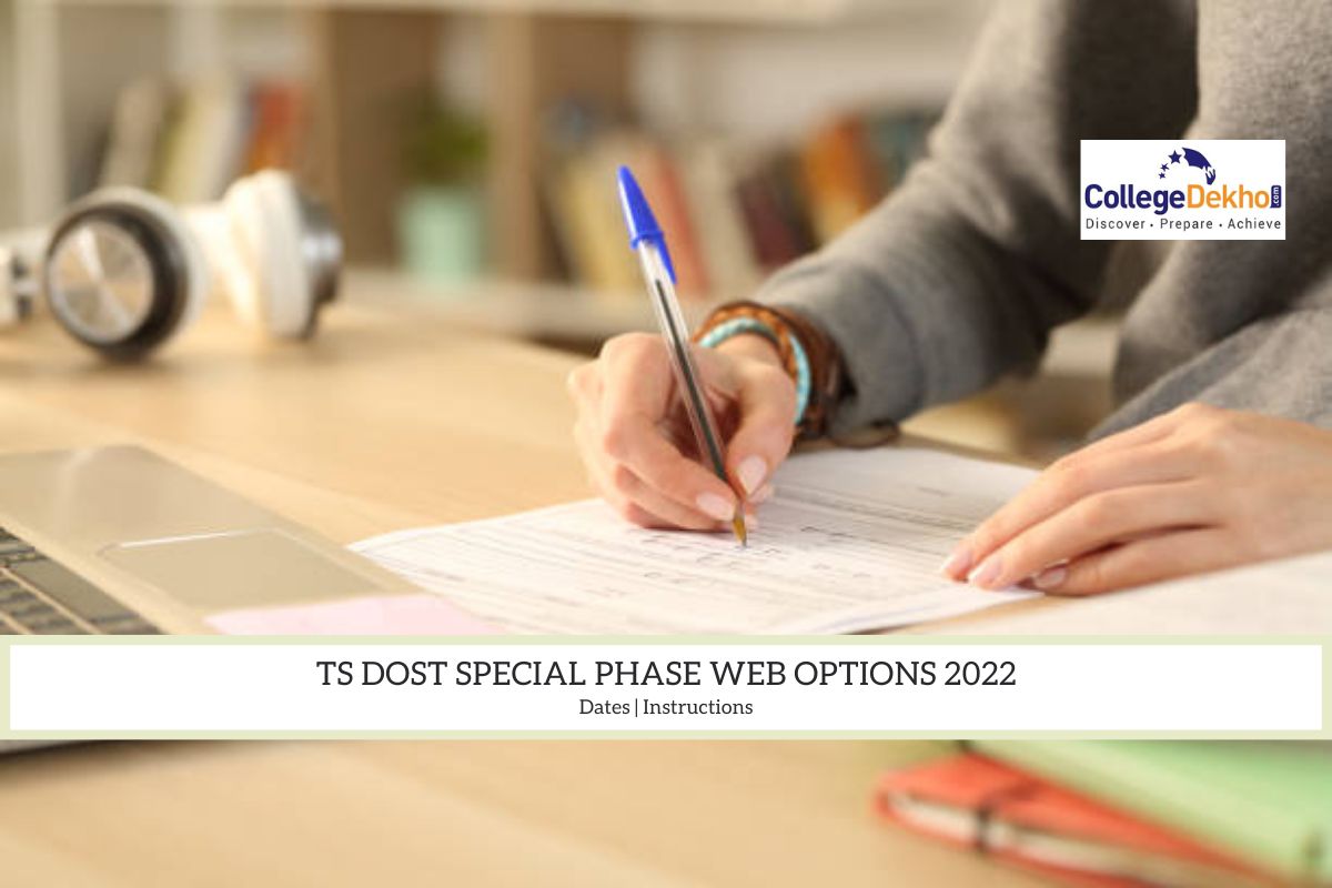 NEST Exam Analysis 2023- Section Wise Analysis, Difficulty Level ...