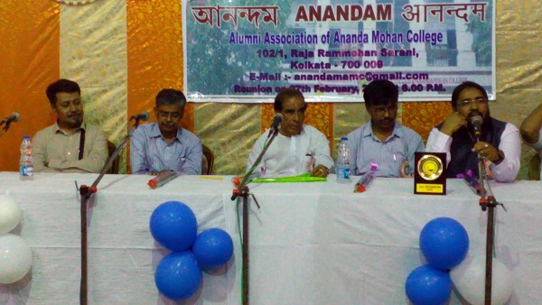 Ananda Mohan College celebrates 'Anandam 2016' | CollegeDekho