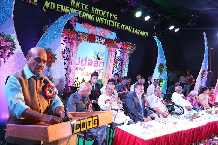 DKTE Celebrated annual athering Program | CollegeDekho