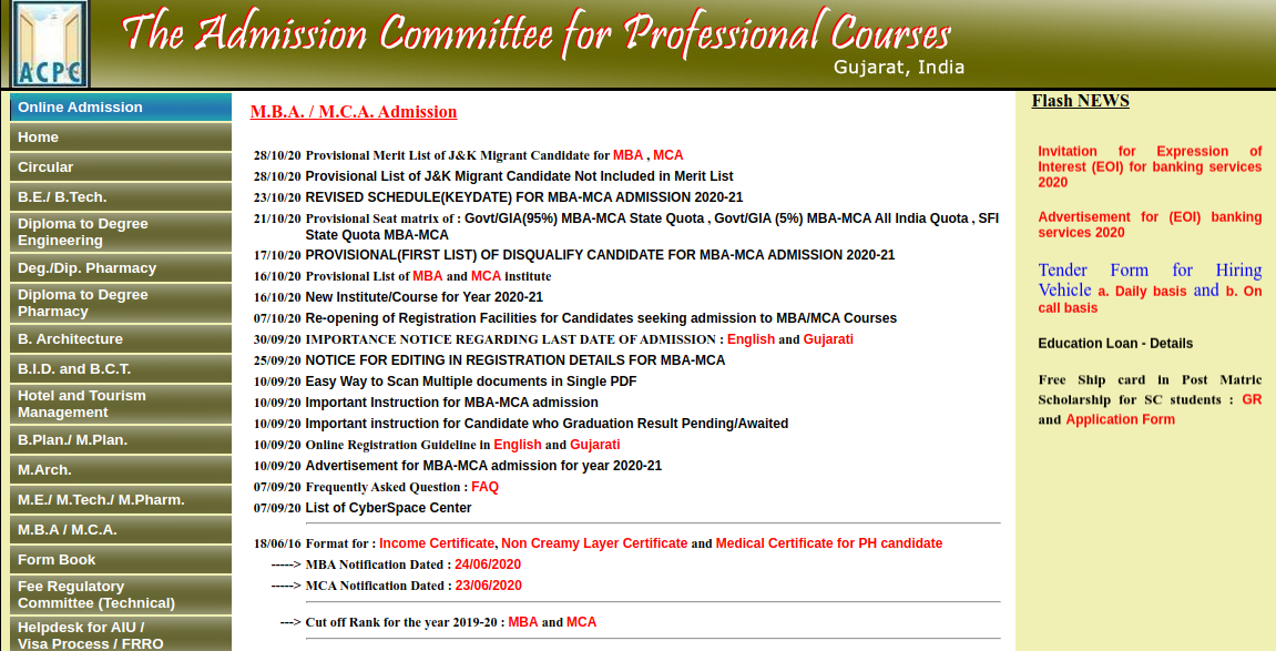 Gujarat MBA Provisional Merit List 2020 Released - PDF Download, Dates ...