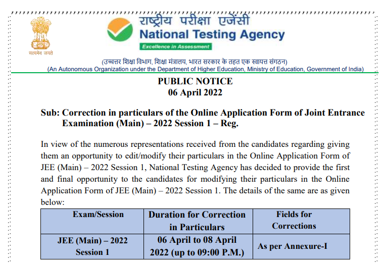 JEE Main 2022 Application Form Correction Window - Procedure ...