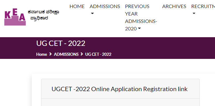 KCET application form 2022 released at kea.kar.nic.in; Know how to ...