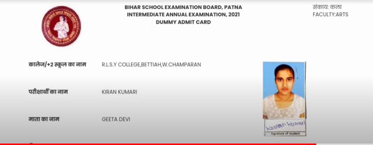 Bihar Board 12th Admit Card 2023 (OUT) - Bihar Board 12th Admit Card ...